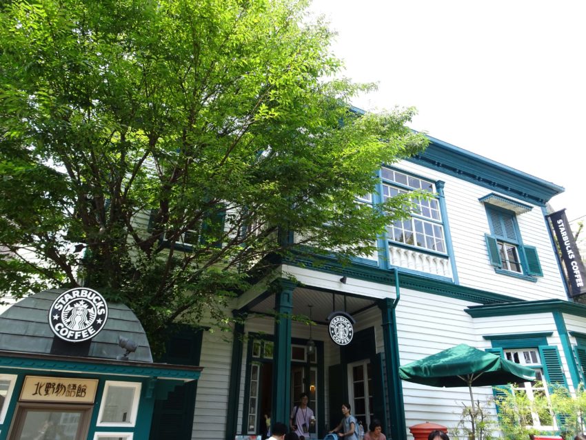 Exploring Fascinating Kitano-Cho, the Foreign Merchant Quarter of Kobe ...